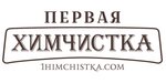 Pervaya Khimchistka (Varshavskoye Highway No:1с1-2), kuru temizlemeciler  Moskova'dan