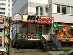 BEERhouse (28-ya Severnaya ulitsa No:14), bira dükkanı  Omsk'tan