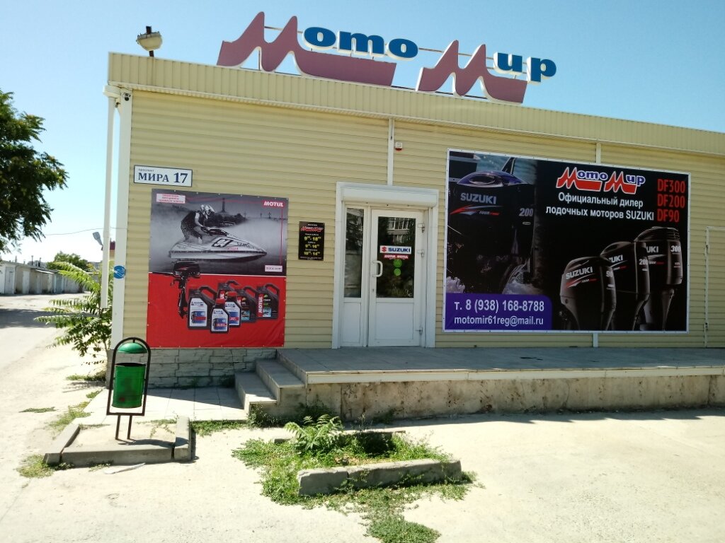 Tekne, kayık, yat MotoMir-boats, motors, Volgodonsk, foto