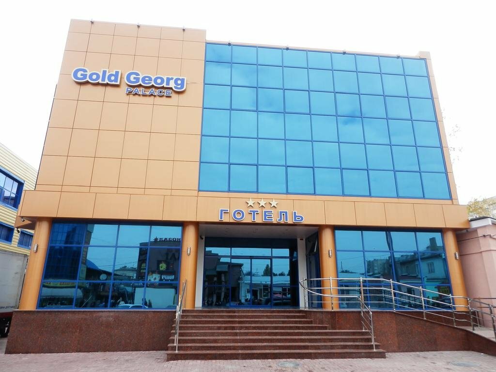 Otel Gold George Palace Hotel, Çernoviç, foto