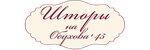Шторы (Obukhova Street No:45), terziler  Nijni Novgorod'dan