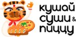 Kushay sushi (ulitsa Radishcheva No:2/8), suşi ve asya ürünleri  Kemerovo'dan