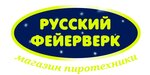 Russky feyyerverk (Tsentralnaya ulitsa No:78А, selo Aniskino), havai fişek firmaları  Moskova ve Moskovskaya oblastından
