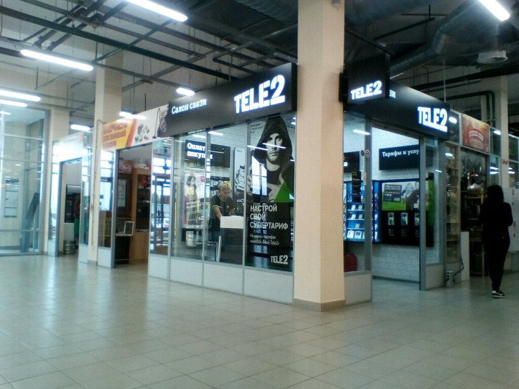 GSM operatörleri T2, Kazan, foto