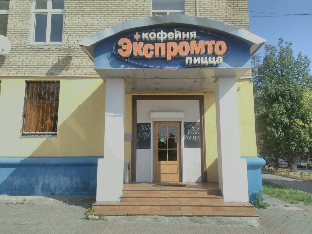Kafe Expromto, Mytişçi, foto