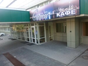 City (Bogdana Khmelnitskogo Avenue No:111), kafe  Belgorod'dan