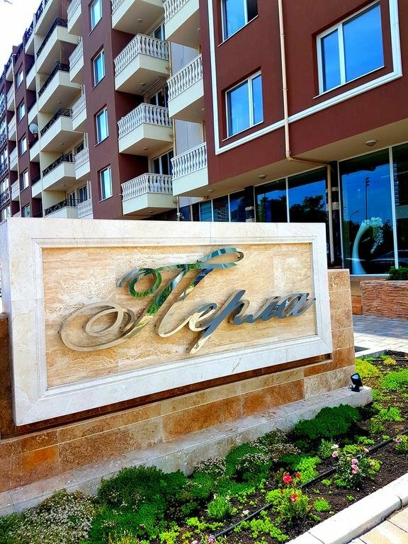 Otel Studio Zornitsa Burgas, Burgaz, foto
