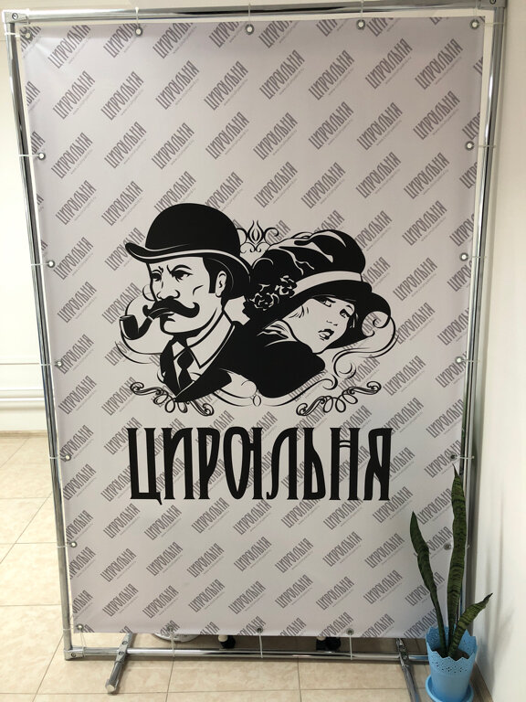 Kuaförler Cirulnya, Krasnodar, foto