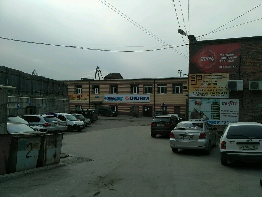 Bilgisayar teknik servisleri Servisnaya fabrika, Novosibirsk, foto