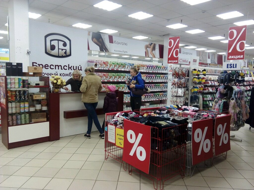 Giyim mağazası Брестские, Minsk, foto
