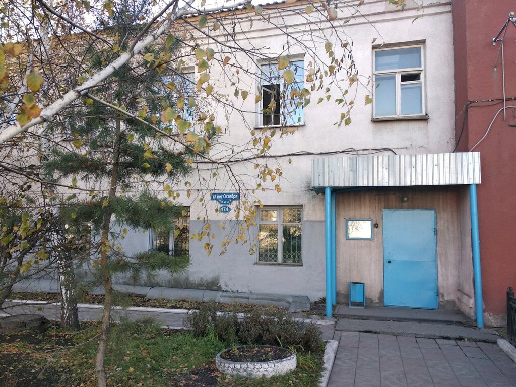 Merkezi ısıtma sistemleri Тепловая компания, Omsk, foto