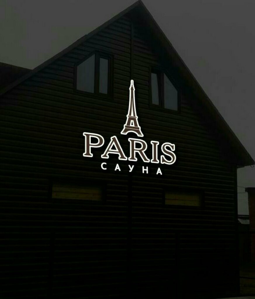 Saunalar Paris, Sarapul, foto