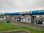 Stream (Piskaryovskiy Avenue No:146А), oto yıkama  Saint‑Petersburg'dan