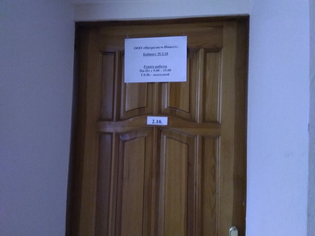 Su satışı Akva Mari, Kazan, foto