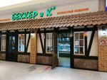 Becker and K (Ábiken Bekturov kóshesi No:11/1), kasap, şarküteri  Astana'dan