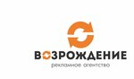 Возрождение (Melik-Karamova Street No:4/4), açıkhava reklamcılığı  Surgut'tan