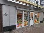 Овощи и фрукты (Bagrationa Street No:96Б, Kaliningrad), toptan sebze ve meyve satışı  Kaliningrad'dan