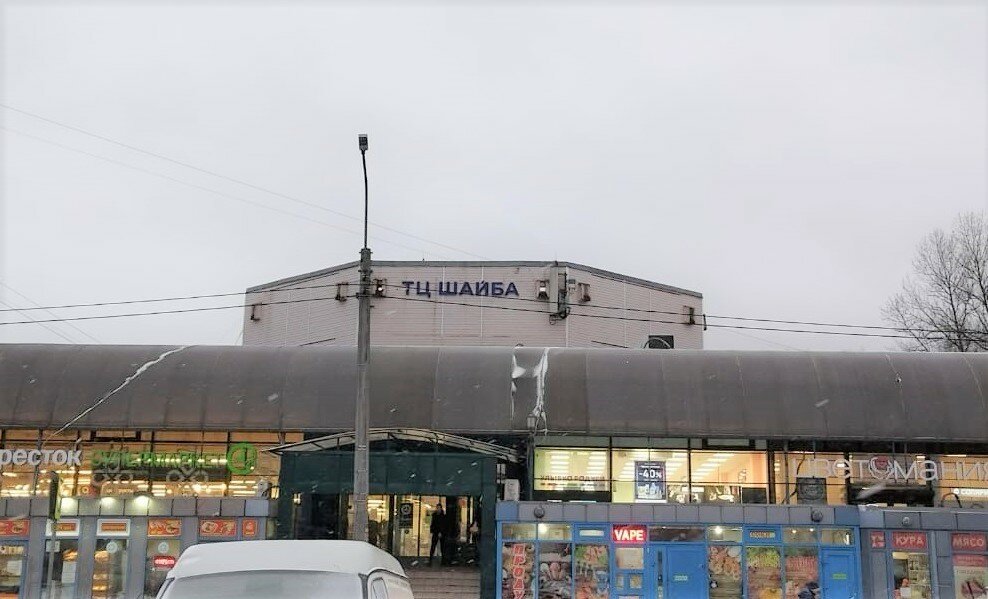 Alışveriş merkezleri Торговый центр, Saint‑Petersburg, foto