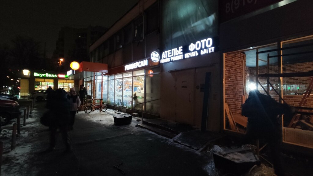 Parsel otomatı Locker Yandex Market, Moskova, foto