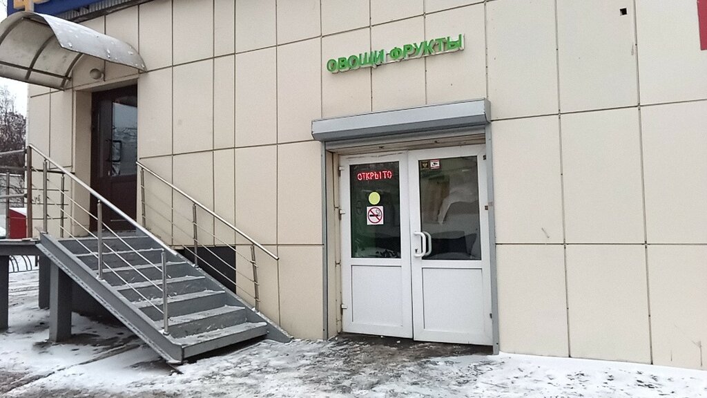 Manavlar Овощи фрукты, Moskova, foto