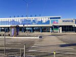 Автомат по продаже кофе (Transsibirskaya ulitsa No:28), kahve otomatı  Omsk'tan