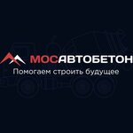 MosAvtoBeton (Marshala Proshlyakova Street No:5к4), beton ve beton ürünleri üreticileri  Moskova'dan