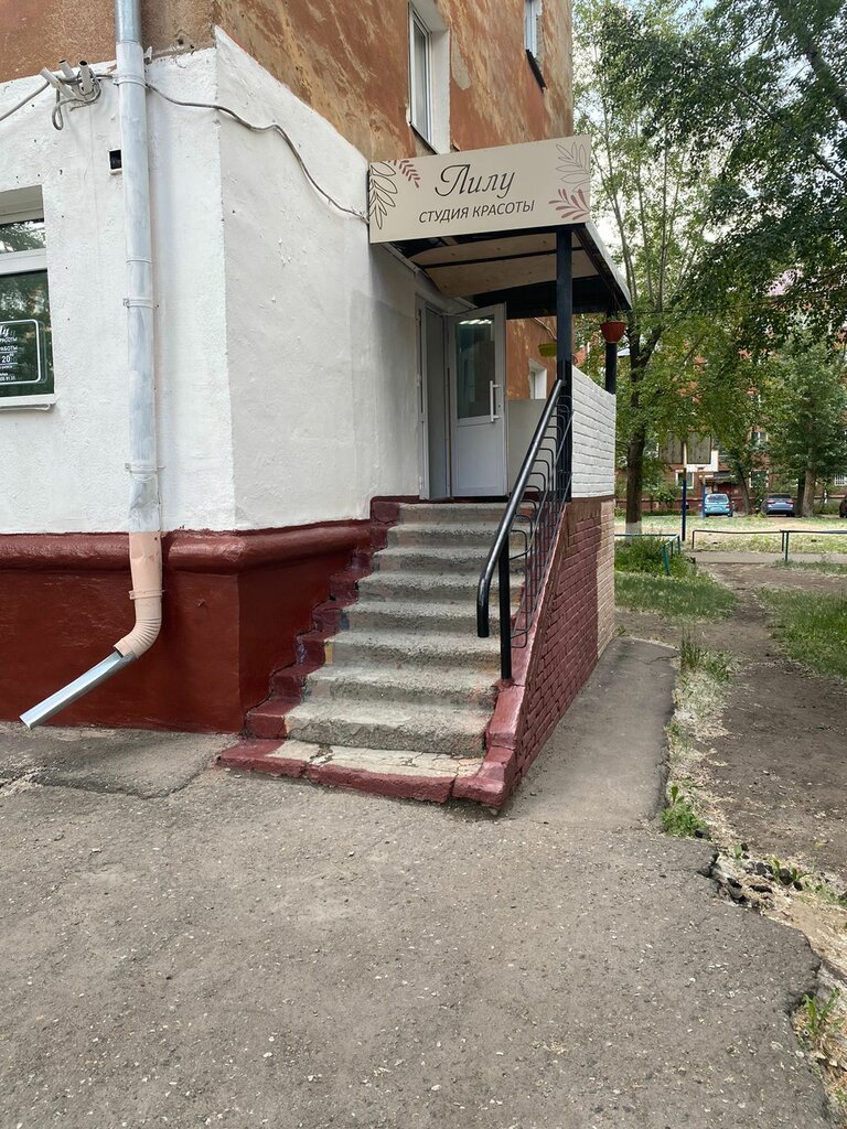 Güzellik salonu Lily, Omsk, foto