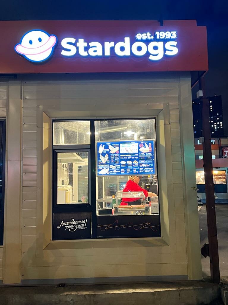Fast food Stardogs, Liubertsy, foto