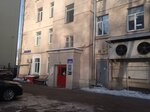 Русские мотивы (Bolotnikovskaya Street No:11к1), tuhafiyeler  Moskova'dan
