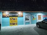 Долина (Chkalova Street No:3), ekmek fırını  Salehard'dan