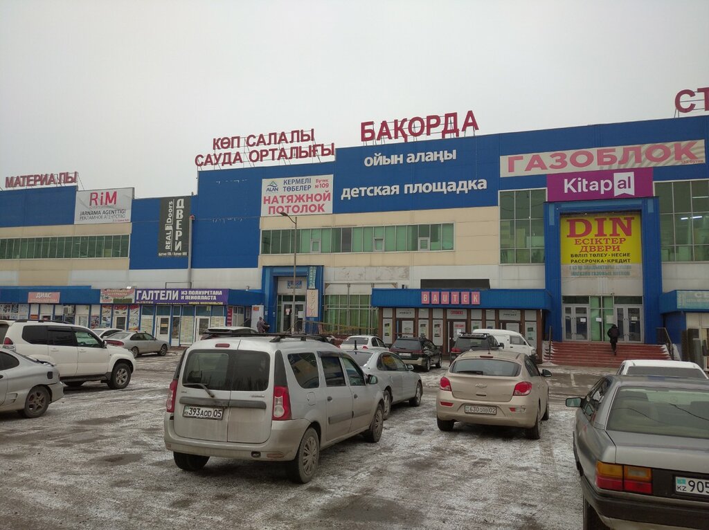 Kantin, yemekhane Lagmankhana № 1, Almatı, foto