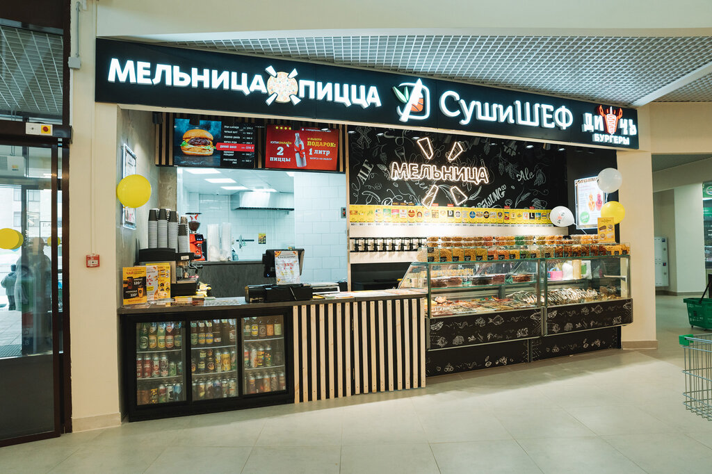 Pizzacılar Melnica, Moskova ve Moskovskaya oblastı, foto