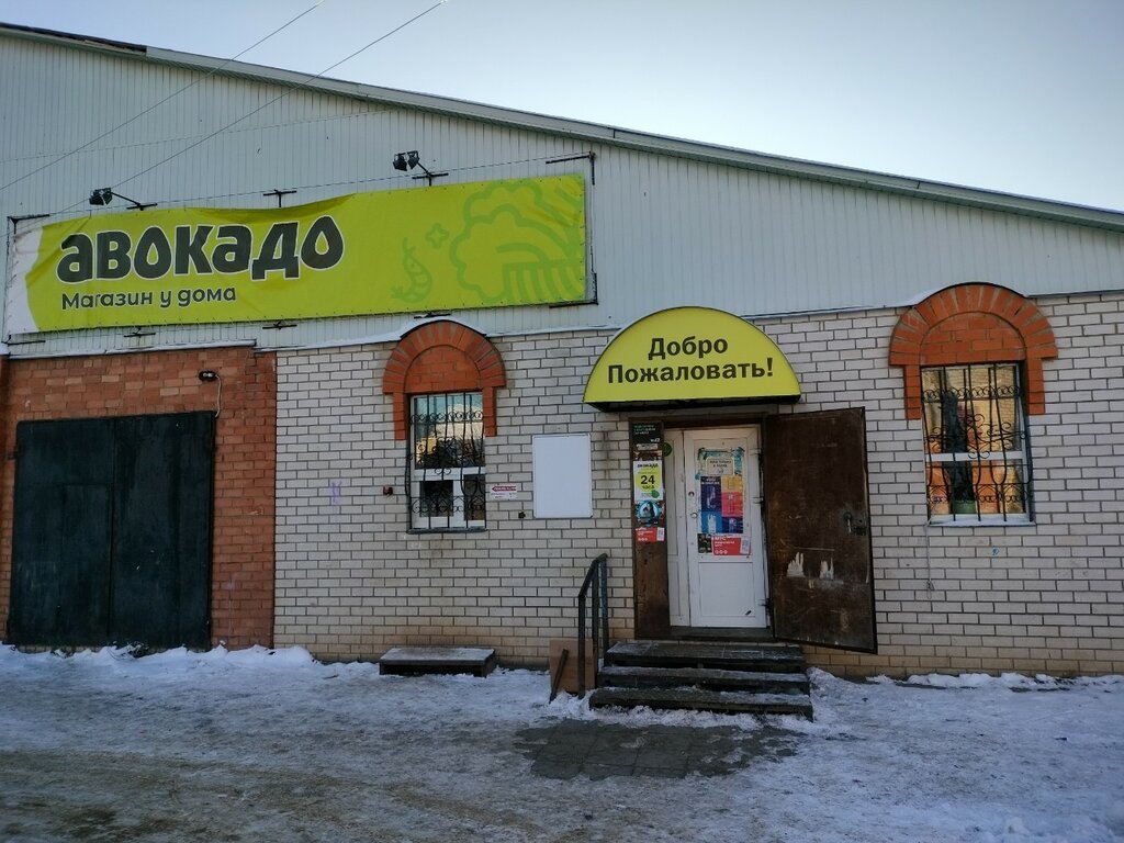 Ödeme terminali Цуп, Şuya, foto