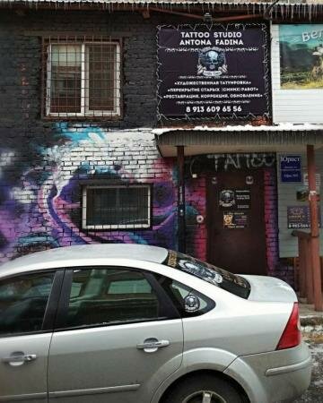 Dövmeciler Dr. Pain, Omsk, foto