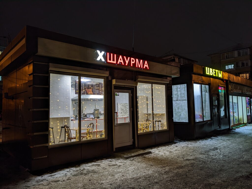 Fast food Шаурма, Krasnoyarsk, foto