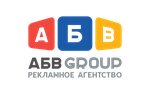 Abv Group (Astrakhan, pereulok Kotovskogo), reklam ajansları  Astrahan'dan