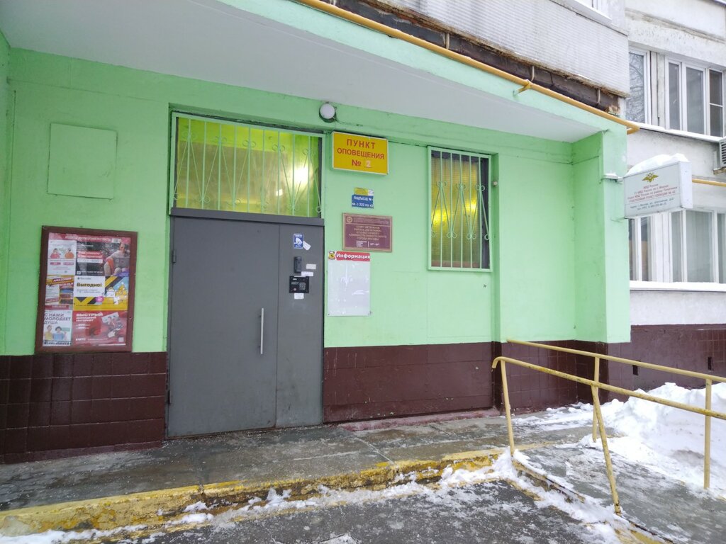 Polis merkezleri Territorial'nye organy Mvd Rossii, Moskova, foto