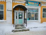 Ванна и Я (ploshchad Revolyutsii No:7), banyo ve klozet mağazaları  Şuya'dan