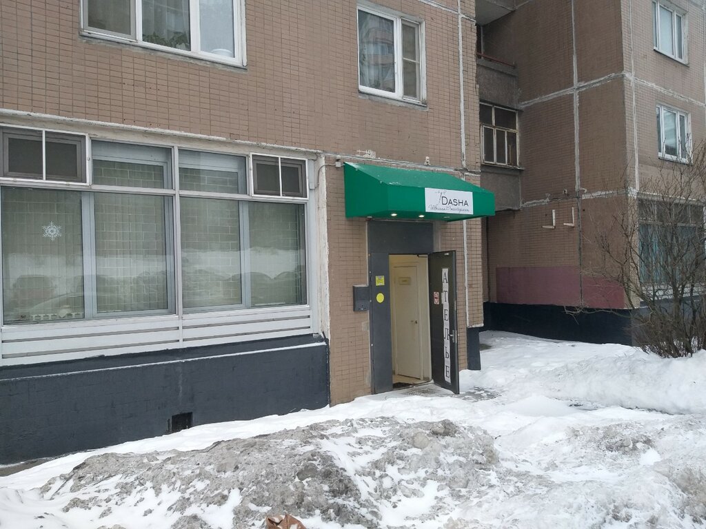 Terziler Dasha, Moskova, foto