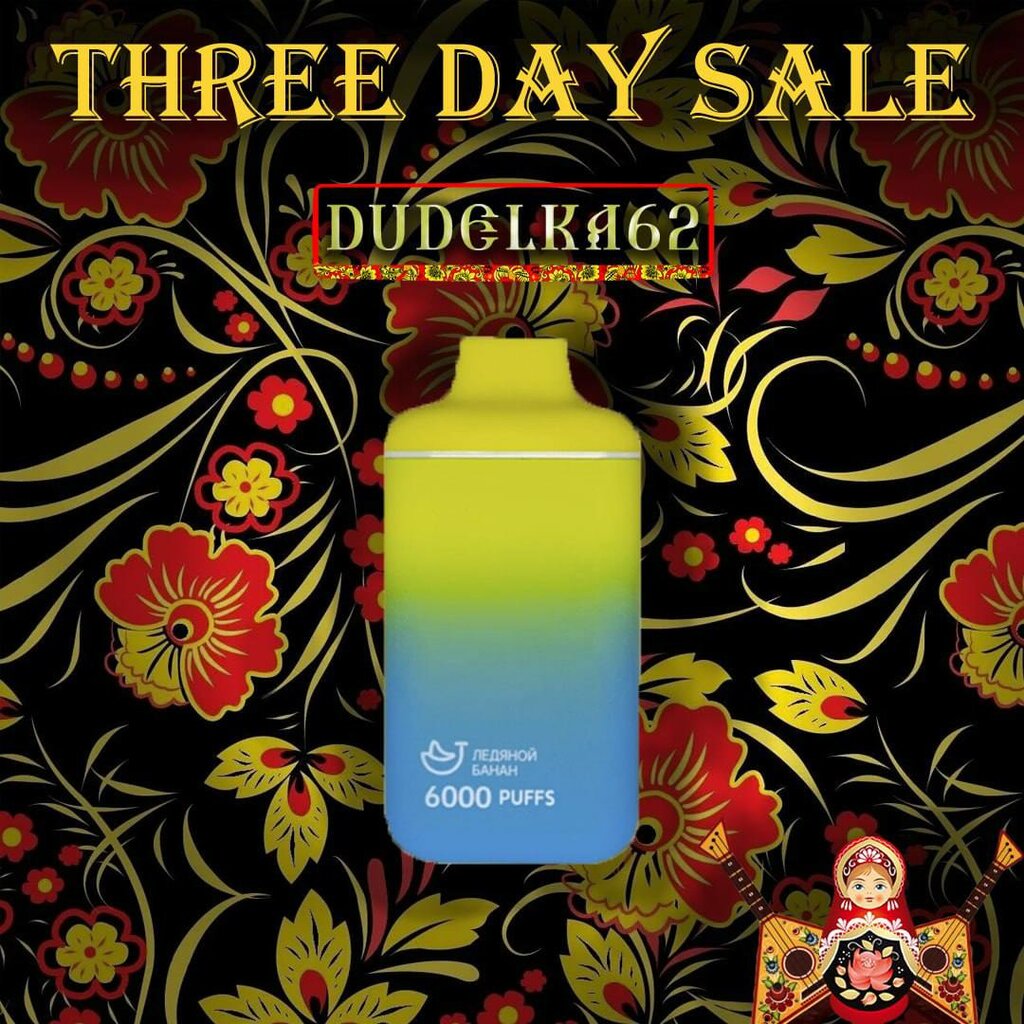 Elektronik sigara satış noktaları Dudelka62, Riazan, foto