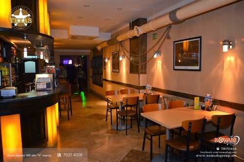 Kafe Modern Nomads, Darkhan, foto