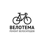 Velotema (Kalinowskaga Street No:68А), bisiklet tamircileri  Minsk'ten