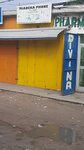 Miadeka Phone (Brazzaville, Commune de Poto-Poto, Rue Mbokos, 66), cep telefonu ve aksesuarları satış mağazaları  Kongo'dan