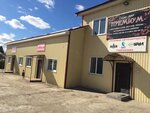 Грузовые автозапчасти (Kolkhoznaya ulitsa No:23Б), otomobil yedek parçaları  Kozelsk'ten