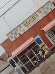 Ets Benda 3 Martyrs (Brazzaville, Avenue des Trois Martyrs), tapu ve kadastro  Brazzaville'den