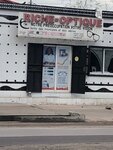Riche Optique (Brazzaville, Avenue des Trois Martyrs), optik  Brazzaville'den