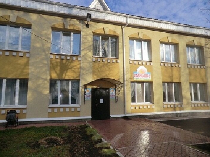 Anaokulları Детский сад № 31 Солнышко, Almetyevsk (Elmet), foto