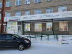 Отдел охраны репродуктивного здоровья (Solnechnaya ulitsa No:4А), gebe okulu  Ulan‑Ude'den