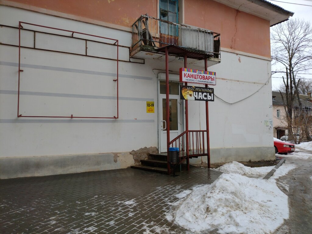 Saatçiler Настенные часы, Kaluga, foto