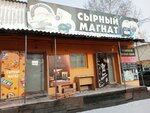 Сырный магнат (Republic of Buryatia, gorodskoy okrug Ulan-Ude, Sovetskiy District), market  Ulan‑Ude'den